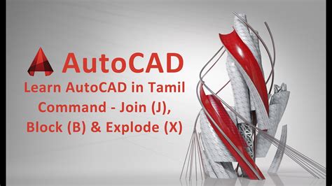 Autocad Tamil Join Block And Explode Command Youtube