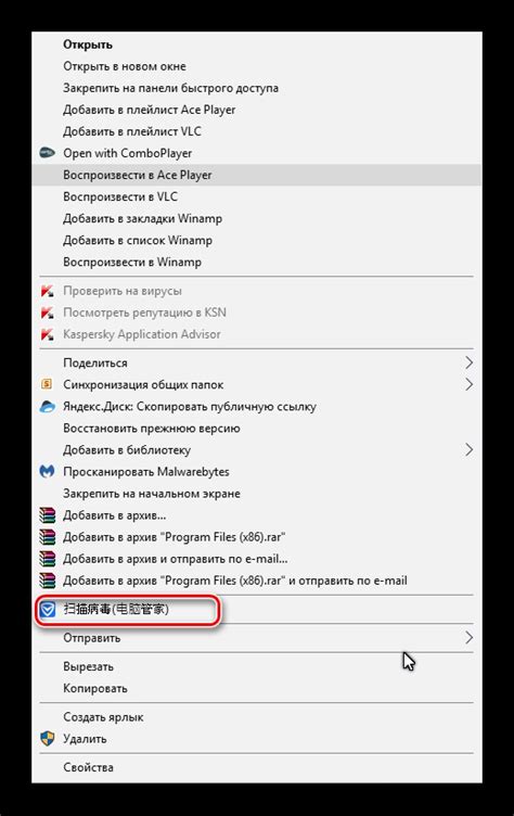 Как полностью удалить китайский вирус антивирус Baidu с компьютера что это за программа