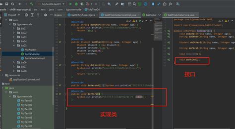 开始使用AspectJ AfterThrowing After Pointcut 定义切入点比较重要 a tao必须奥利给 博客园