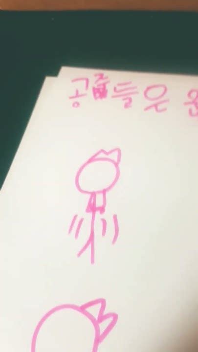 공주그림 공주들은 원래 그래 Youtube