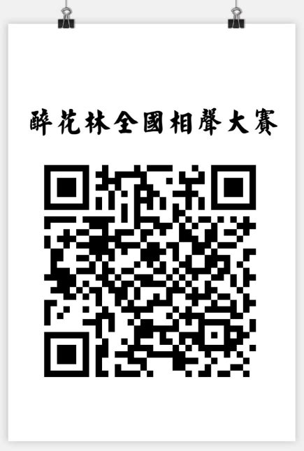 Chui Huay Lim Club News