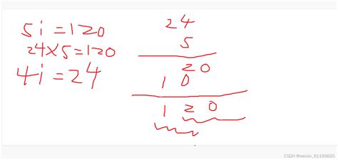 C语言———大数阶乘c语言 大数阶乘 Csdn博客 C语言———大数阶乘c语言 大数阶乘 Csdn博客