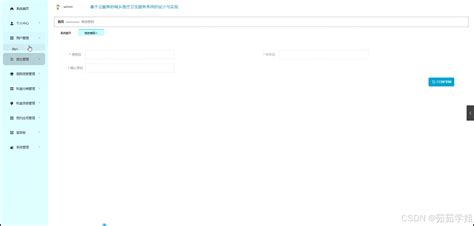 Springboot毕设基于云服务的城乡医疗卫生服务系统的设计与实现源码论文部署云医疗系统毕业设计 Csdn博客