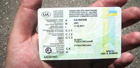 Водіям розповіли як відновити втрачене свідоцтво про реєстрацію авто Ua