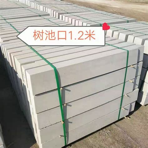 厂家批发树池口树池石 预制混凝土制品道路景观装饰树围框石 阿里巴巴
