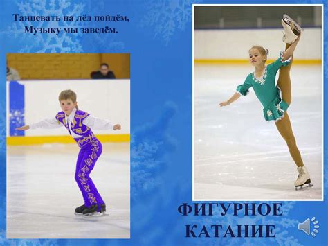 Загадки Про Хоккей Для Детей 63 фото