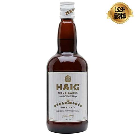 John Haig金牌調和威士忌1000ml ｜酒條通洋酒全台最大連鎖專賣店 全台地區買酒最便宜