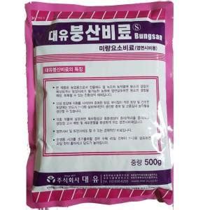 대유 붕산비료 500g 붕소결핍 해결 엽면시비용 에누리 가격비교
