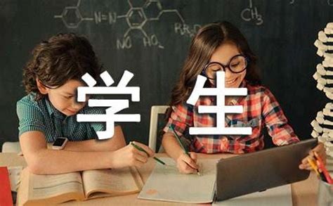 学生请假条模板通用20篇