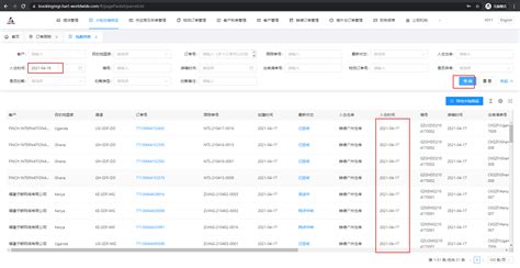 Bug 730 【包裹列表】入仓时间筛选查询不正确，输入2021418，却查询出了2021417的数据。 物流管理系统 禅道