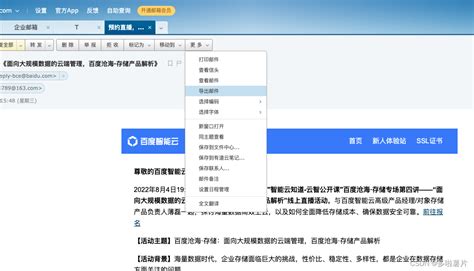 使用node解析eml文件node解析邮件eml Csdn博客 使用node解析eml文件node解析邮件eml Csdn博客