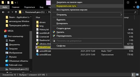 Убрать или добавить программу в автозагрузку Windows 10