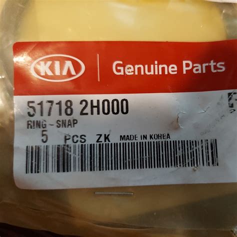 51718 2H000 BRAND NEW KIA WHEEL BEARING SNAP RING 2010- 2016 SOUL 2010 ...
