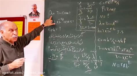 فیزیک اتمی ۷