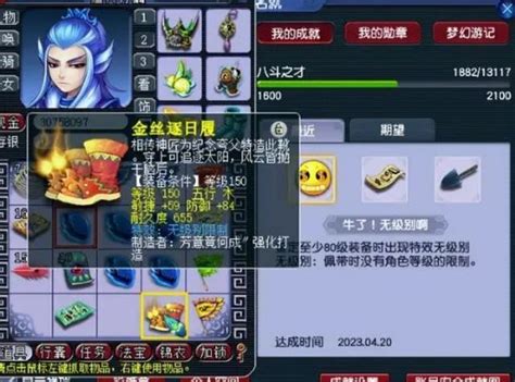 梦幻西游须弥正确的内丹配置攻略，玩家深夜炸出150无级别！叶子猪梦幻西游电脑版