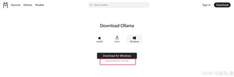 Deepseek 本地部署的两种方式（两种方式都不能做满血版）指定网页时 Deepseek R1满血版 不支持 Csdn博客