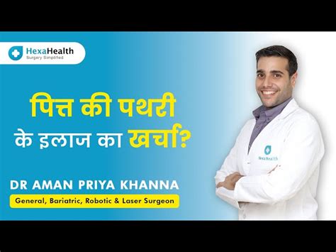 ERCP Test Procedure Steps Complications Recovery Time