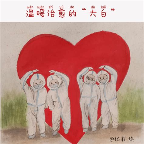 河南高校这位老师火了她的这组漫画作品很治愈 杨菲 安阳市 瞬间