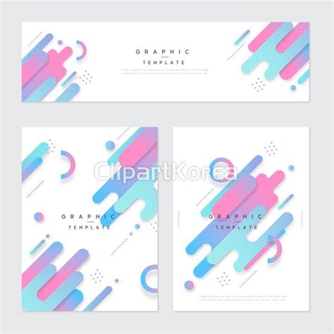 일러스트사람없음비즈니스템플릿배너세트미니멀리즘브로슈어기하학무늬가로반원원형그러데이션분홍색파란색백그라운드 Graphic Design