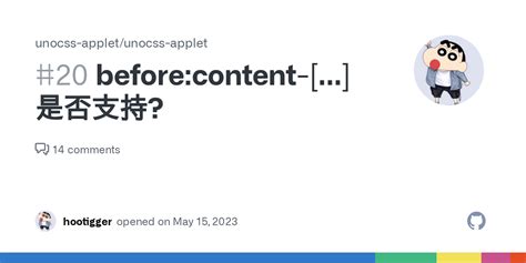 Beforecontent 是否支持 · Issue 20 · Unocss Appletunocss Applet