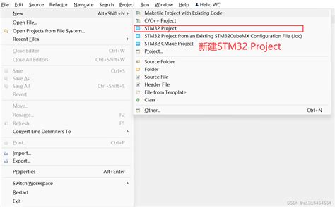 Stm32cubeide使用技巧stm32cubeide使用教程 Csdn博客