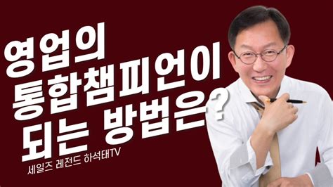 목표를 이룰 수 있는 3가지 조건은 Youtube