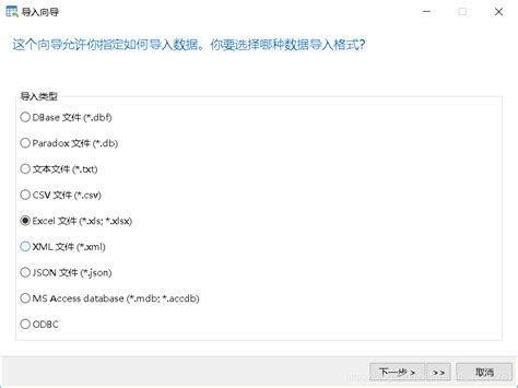 《数据库原理及应用》实验报告——熟悉数据库管理工具、数据库和表的基本操作 数据库原理与应用实验报告 csdn博客