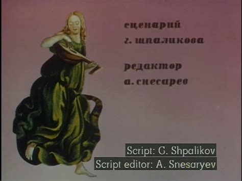 Стеклянная гармоника