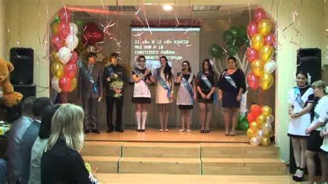 Последний звонок 2013 Первой учительнице Youtube