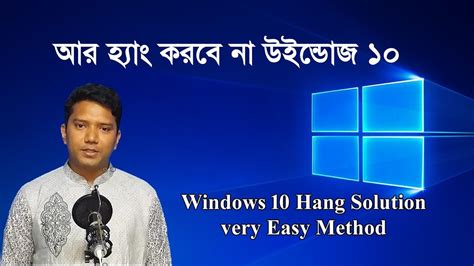 100 Disk Usage In Windows 10 Heres How To Fix It Bangla Tutorial Ict Help Center Youtube