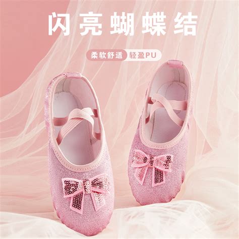 儿童舞蹈鞋练功软底猫爪鞋中国舞形体加绒女童免系带亮片芭蕾舞鞋 虎窝淘