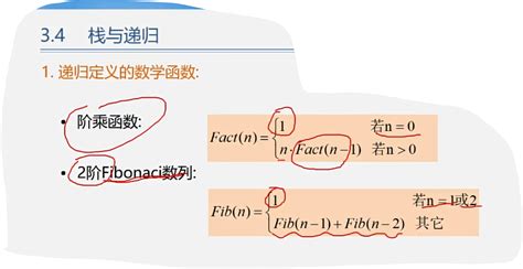 数据结构——栈和队列的表示与实现详解循环队列元素e入队 Csdn博客