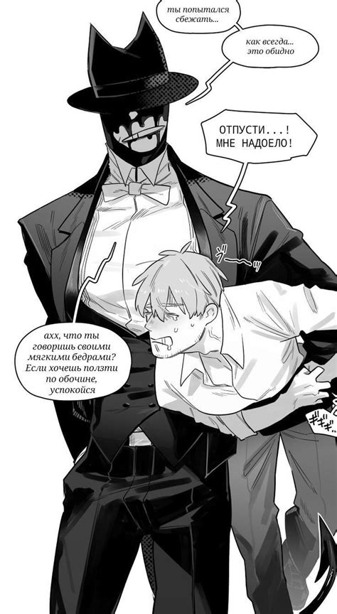 Пин от пользователя 🤗 на доске Быстрое сохранение Милые комиксы