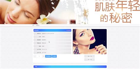 基于java的护肤品推荐系统的设计与实现源码lw调试文档讲解等 Csdn博客