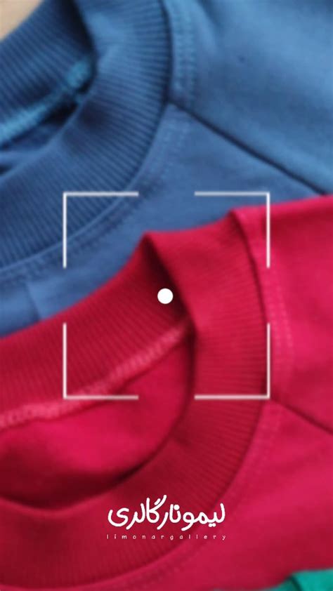 ‎لیمونار گالری‎ ‎ ️لباس کلیدی خنکی بهار و پائیز ️ جنسدورس دونخ لاکرا
