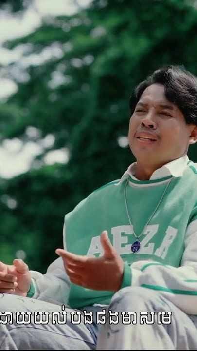 លិបល ច្រៀងដោយ Jane Roffer Sundayproduction Music Dcc Janeroffer Youtube