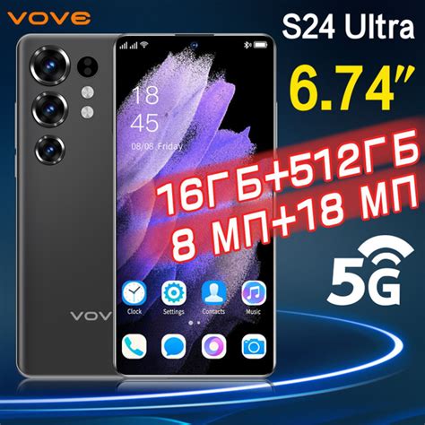 Смартфон S24 Ultra 6.74" Низкая цена мобильного телефона Реальные ...