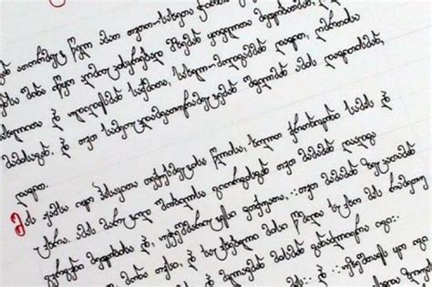 Georgian Language A Whole New Adventure Owlcation Georgian Language A Whole New Adventure Owlcation