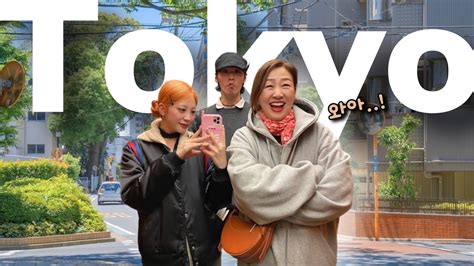 도쿄의 작은 시골 마을 🪴 Youtube