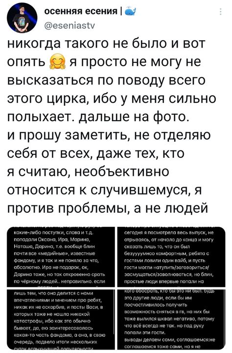 sent vinsent on Twitter у меня горит жопа