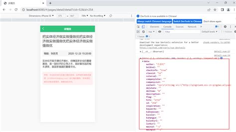两个小时完成一个简单项目新闻App新闻小程序循序渐进的掌握uni app is橙子 博客园
