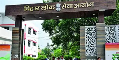 bpsc 68th prelims बीपीएससी 68वीं संयुक्त प्रारंभिक प्रतियोगी परीक्षा