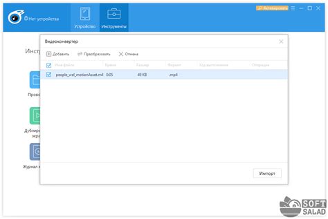 Itools — скачать программу для управления данными Iphone Ipod и Ipad