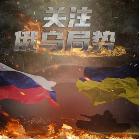 最新动态丨俄官员：困守亚速钢铁厂的亚速营已无条件投降亚速钢铁厂伤兵撤离 乌军算投降么？进行谈判代表团