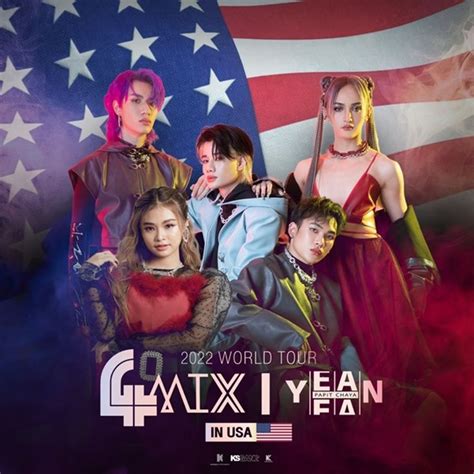“ข้าวสารเอ็นเตอร์เทนเม้นท์” ส่ง 4mix ยีนส์ ปพิชญา จัดเต็มโชว์ยิ่งใหญ่