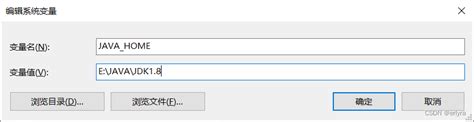 Java Web环境配置(从jdk安装到mysql)逐步详解javaweb环境配置 Csdn博客 Java Web环境配置(从jdk安装到mysql)逐步详解javaweb环境配置 Csdn博客