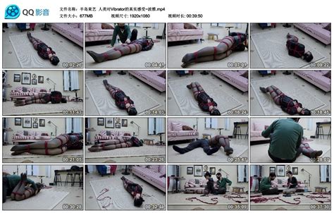 绳艺资料库 绳艺 国产绳艺视频等原创绳艺和套路直播作品 第4页