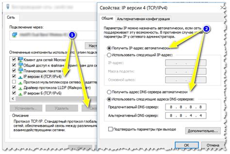 Как настроить проводной интернет на виндовс 10