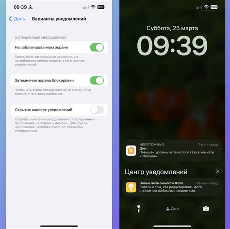 Как включить тёмный экран блокировки на Iphone без Always On Display
