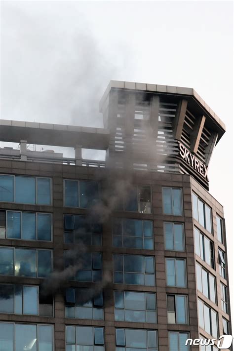 화재 발생한 종로구 주상복합 아파트 네이트 뉴스